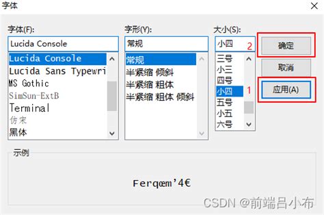Git Bash设置字体大小git Bash字体大小 Csdn博客 Git Bash设置字体大小git Bash字体大小 Csdn博客