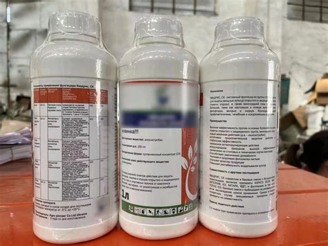 Fongicide Azoxystrobine Pomais Agriculture