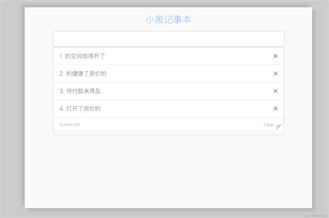 用vue实现小黑记事本案例 用vue做一个小黑记事本 csdn博客