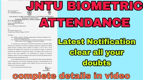 jntu biometric attendance latest notification kvs tricks youtube