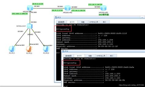 【ensp 华为模拟器】dhcp中继的配置与抓包分析dhcp协议响应在ensp搭建环境并抓包 Csdn博客