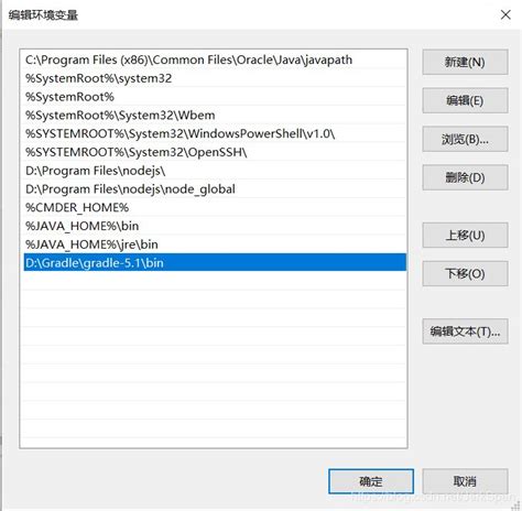 VSCode Gradle搭建Java开发环境实现 张生荣