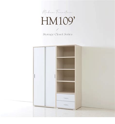 착불배송 Hm1094 슬라이드 행거 옷장 800