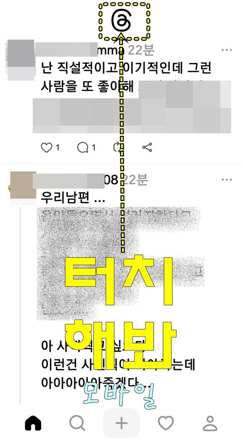 좋아요 또는 댓글이 많이 달리지 않는다고 서운하게 생각할 필요 없습니다 본인의 글과 내용에 공감하는 사람들이 조금씩 모이고