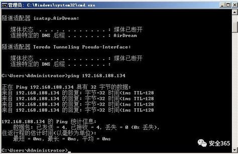 局域网内实现mysql数据库互通互连财经头条