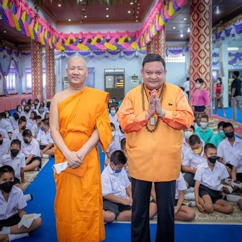 Difference Between Guru Pandit Acharya Upadhyay And Teacher 5