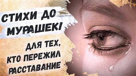 До слез трогательные стихи о любви Вероника Тушнова Я поняла ты не хотел мне зла Youtube
