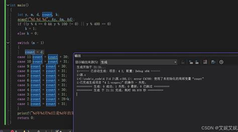【输入某年某日，判断这是这一年的第几天】输入年月日 判断一年的第几天 Csdn博客