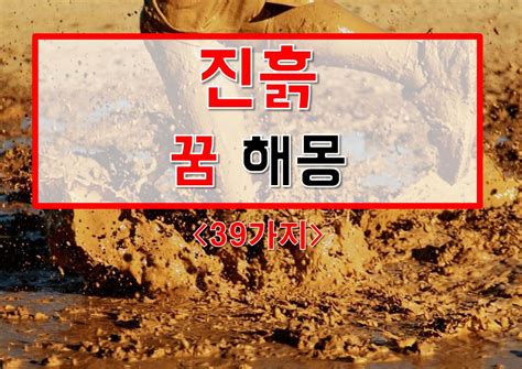 총 꿈 39가지 해몽 총맞는 꿈 총맞은 꿈 총에 맞는 꿈 총쏘는 꿈 총을 쏘는 꿈 총에 맞아 죽는 꿈 총사는 꿈 Helpful Information