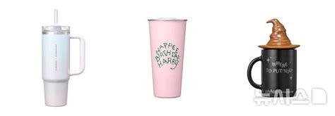 해리포터와 스타벅스의 만남 신년 Md 완판에 오픈런까지