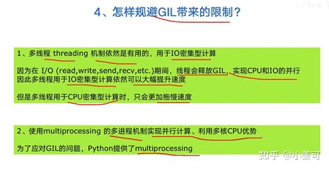 python 面经总结持续更新 知乎