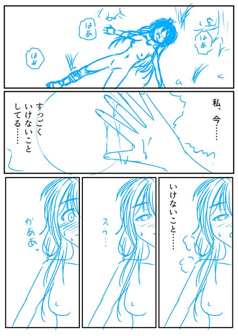 Post Charmers Eria The Water Charmer Yu Gi Oh Yu Gi Oh Ocg