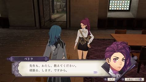 Nintendo Sigue Mostrando Personajes Para Fire Emblem Three Houses De La Mano De Petra