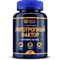 Купить Липотропный фактор по доступным ценам. Описание, цены, отзывы ...
