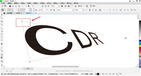 Coreldraw透视工具在哪 Coreldraw透视怎么做 Coreldraw中文网站