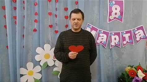 8 Марта — праздник милых дам Пускай он будет светлым ясным И пожелать хотим мы вам