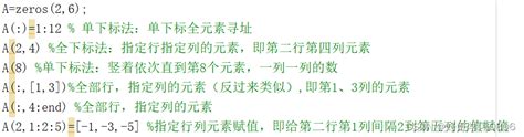 Matlab入门到精通（一）：简介及数据类型matlab语言 Csdn博客