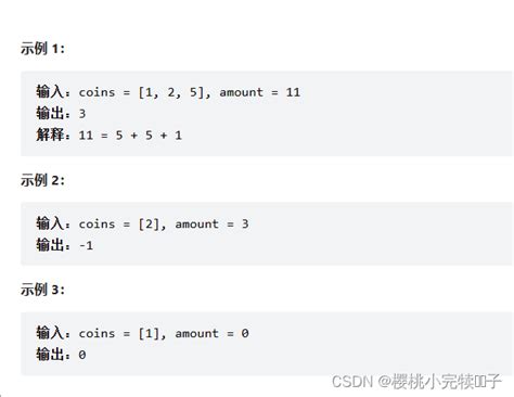 Leetcode刷题记录 动态规划Ⅰ Csdn博客