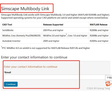 solidworks 与 matlab 联合仿真 solidworks matlab联合仿真 csdn博客