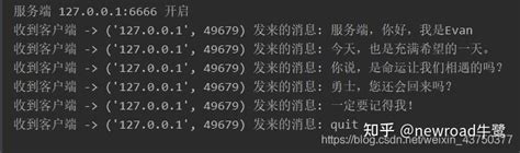武汉茑萝Python之socket模块使用详解附带解决丢包粘包问题 知乎
