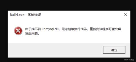 Vs连接数据库vs如何链接数据库 Csdn博客