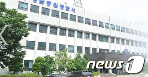 노숙인 텐트촌서 술 마시다 흉기난동…50대 노숙자 구속 송치