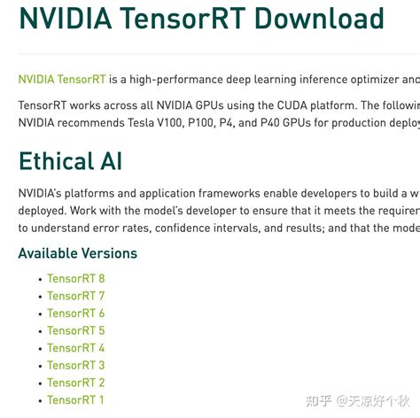 Vs2017配置tensorrt、opencv 知乎