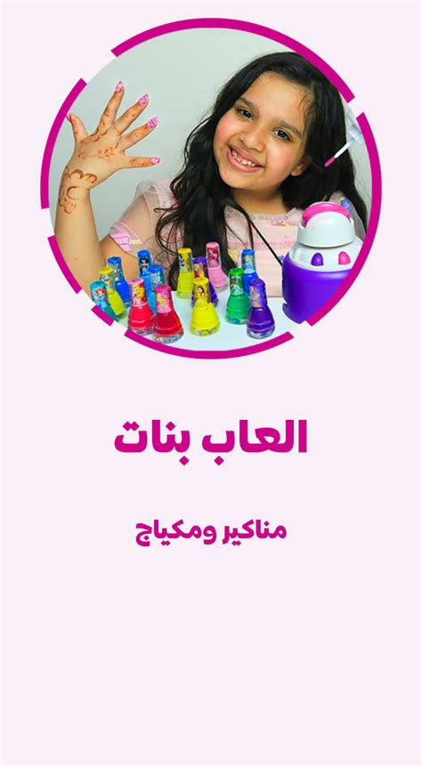 Girls Games Nail Salon For Android Download