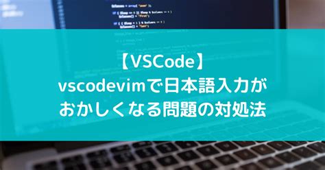 Vscodeでdiffを見る Suer Til