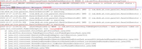生产环境元空间内存溢出oom的问题排查元空间oom Csdn博客