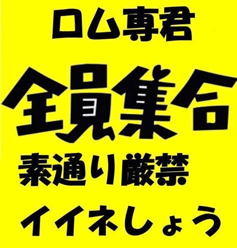 パンスト女装だょ！全員集合 1952340 476 1