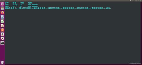 基于linux的学生管理系统 linux编写的学生管理系统 csdn博客