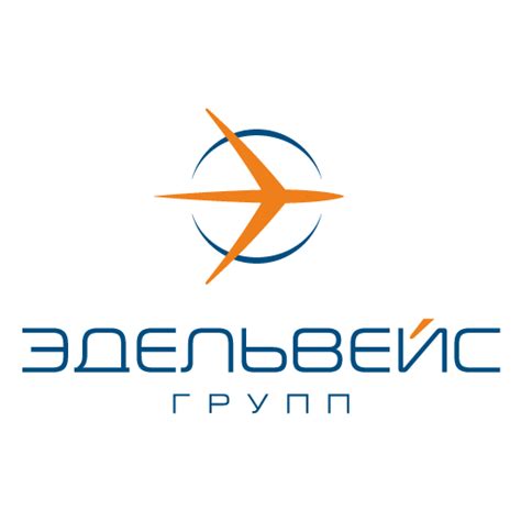 ЭДЕЛЬВЕЙС ГРУПП