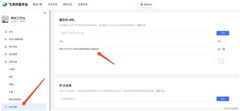 Spring Authorization Server 三方登录 Springboot集成第三方登录mob6454cc769a22的技术博客51cto博客