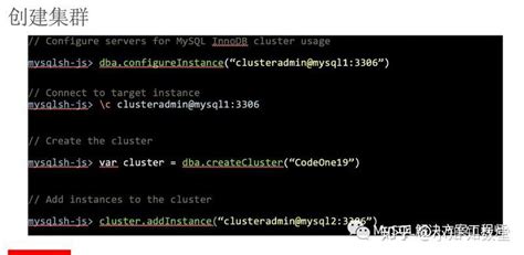 Mysql Innodb Cluster 详解 知乎