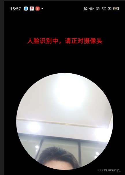 Uniapp：人脸识别功能，已测试，直接复制源码，支持h5，app安卓。不依赖任何js，sdk。uniapp人脸识别功能已测试直接复制