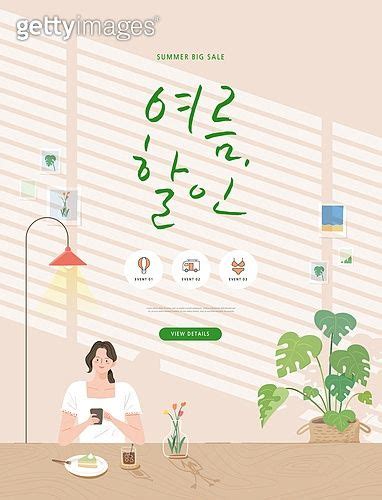 여름 쇼핑 배너 이벤트 이미지 A12016484 게티이미지뱅크 판촉물 디자인 프로모션 배너 배너