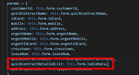 在axios中使用params传参的时候传入数组的方法 小小小丫头 博客园