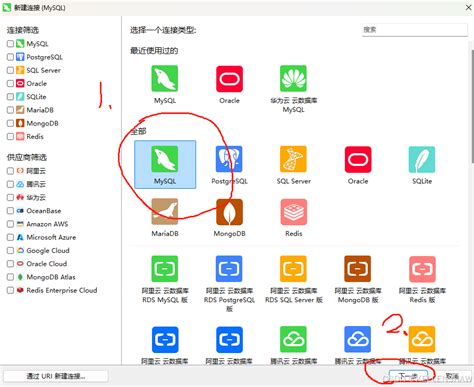 使用navicat连接远程服务器中在docker中运行的mysql数据库保姆级教程 navicat连接docker数据库 csdn博客