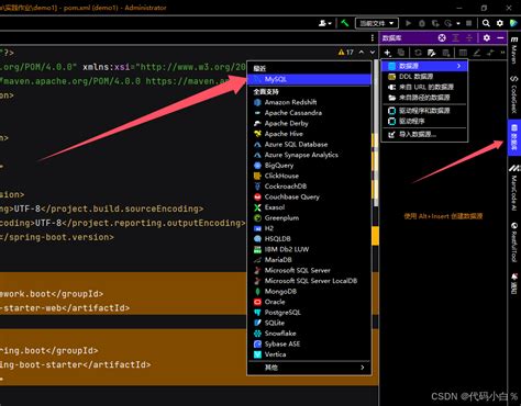 全面掌握Spring Boot MyBatis Maven MySQL从开发到部署的后端技术详解 springboot mysql maven CSDN博客