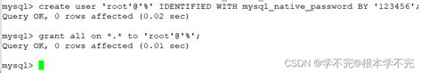 Linux Centos7安装mysql802详细步骤linux安装mysql820 Csdn博客