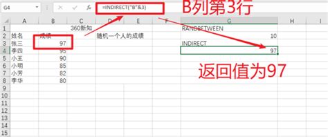 在excel表中随机提取系列数据 新知