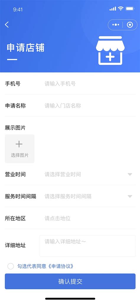网约生活小程序 Ui 表单页 花瓣网