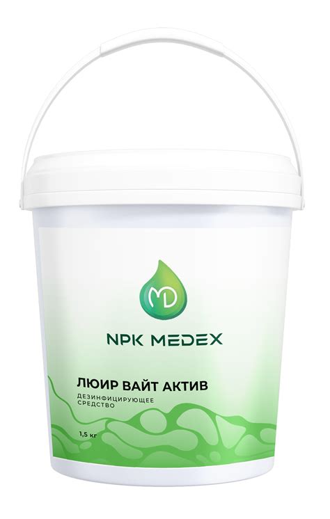 Дезинфицирующие средства