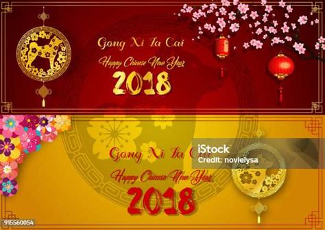 수평 배너 2018 중국 새 해 요소 년 강아지의 설정 라운드 프레임 사쿠라 지점 피는 꽃 중국 등불 빨간색과 금색 골드 개 0명에 대한 스톡 벡터 아트 및 기타 이미지