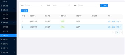 这款开源自动化运维平台，让你彻底摆脱人肉运维「建议收藏」 腾讯云开发者社区 腾讯云