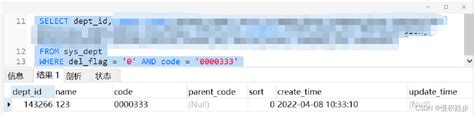 Querywrapper使用注意事项eq 为空 Csdn博客