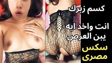 Rabab Scandaland A Slut From Tantaand Says Payment Before Uploadingand The