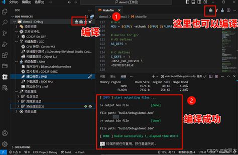 stm32cubemx vscode开发gd32移植 hal库通用 ，保姆级！！！！！！！ stm32cubemx gd32 csdn博客
