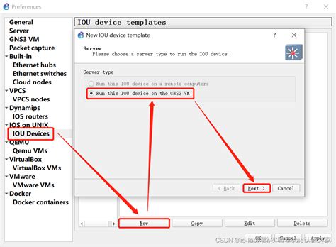 最新版gns3安装详解，小白也可以独立完成哦！！ gns3安装使用教程 csdn博客